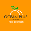 Marché Ocean Plus