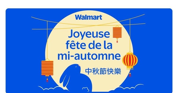 Walmart Repentigny