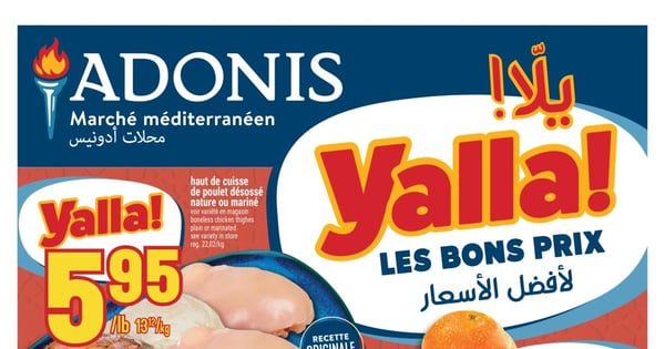 Marché Adonis Laval