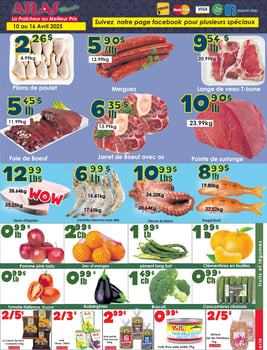 Marché Atlas - Épicerie Moyen-Orientale