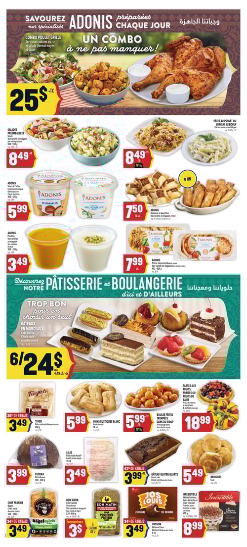 Circulaire Adonis à Venir