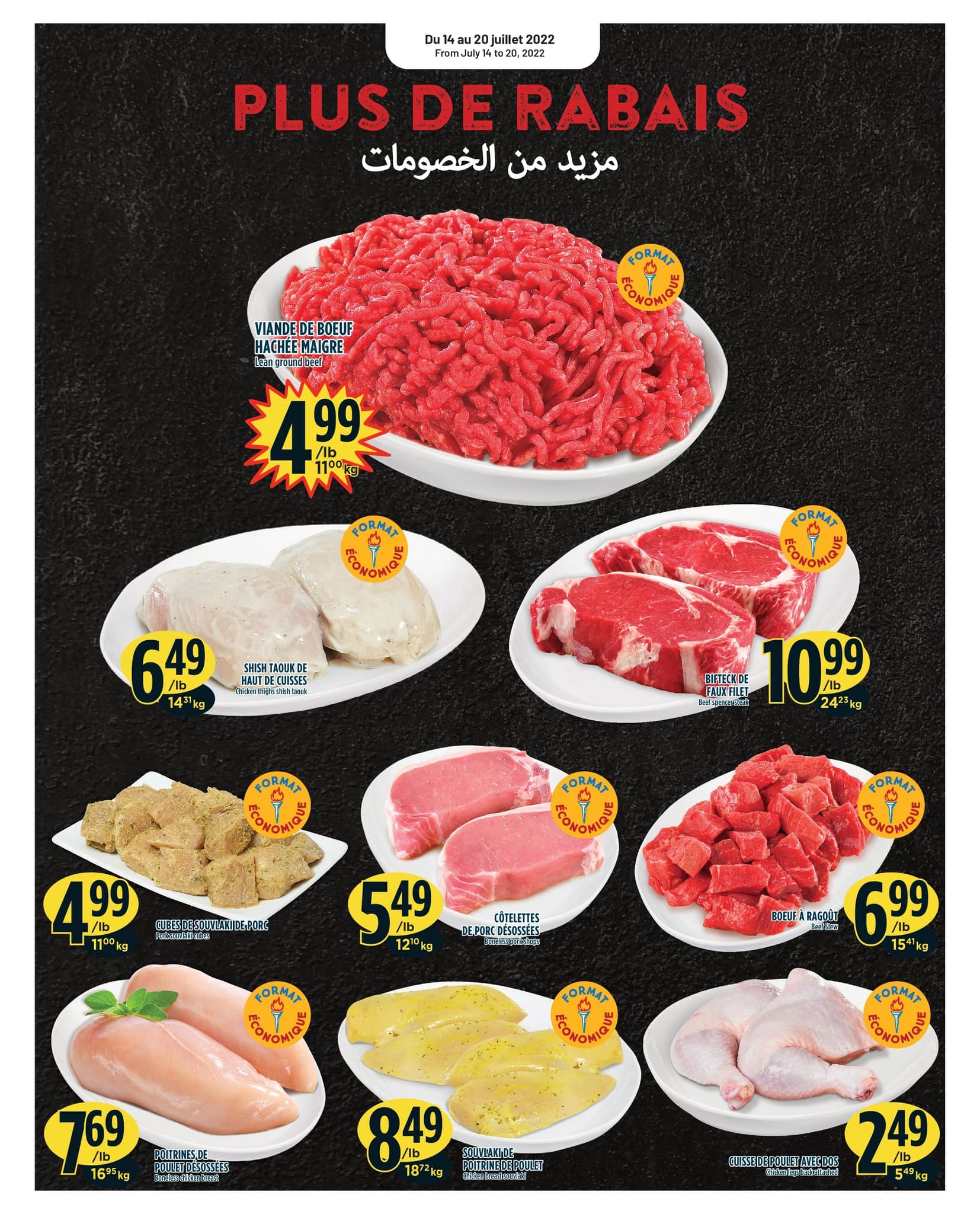 Circulaire de la Semaine Marché Adonis | Circulaire en ligne