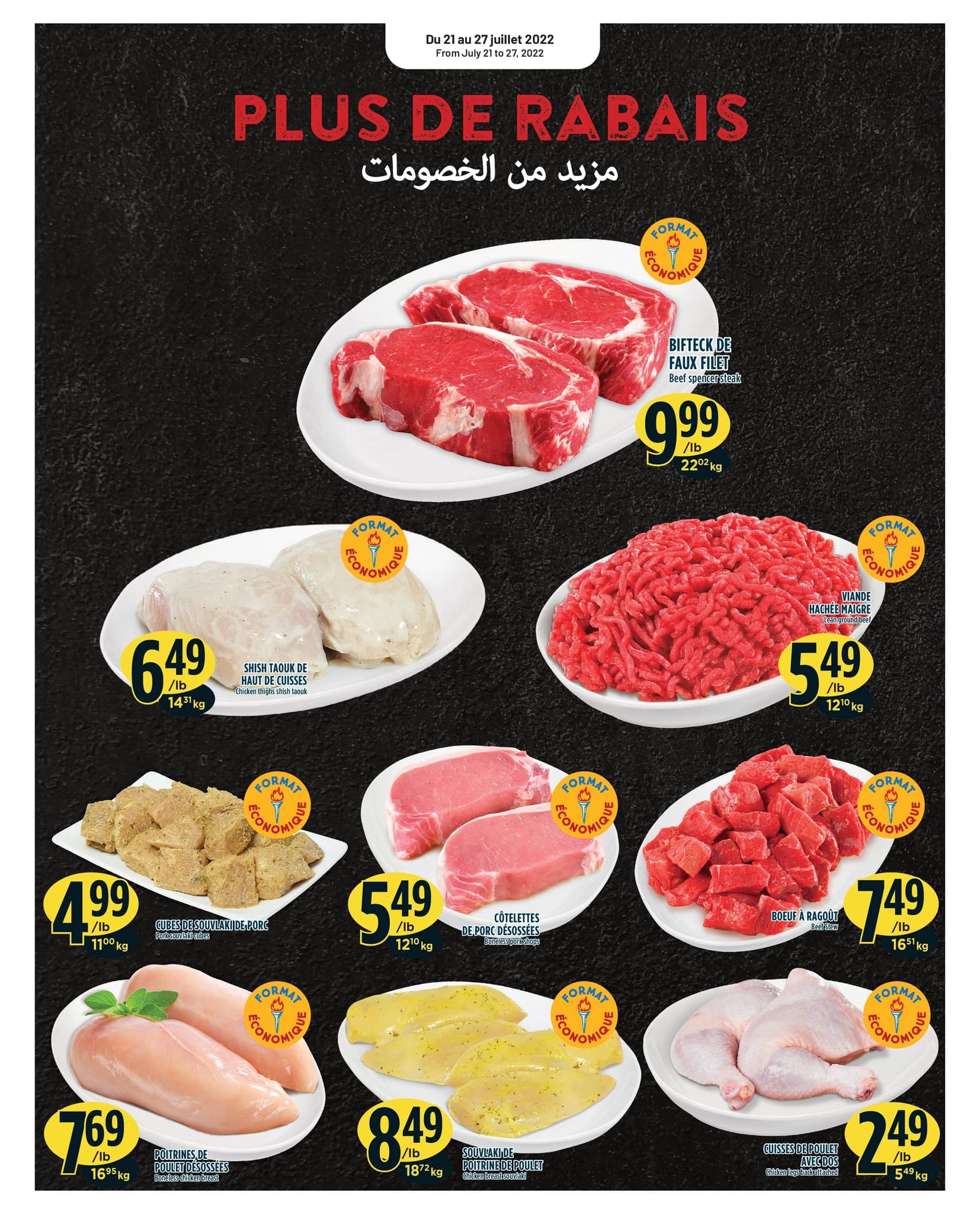 Circulaire de la Semaine Marché Adonis | Circulaire en ligne